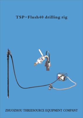 China TSP-Flush40 drilling rig for shothole for sale