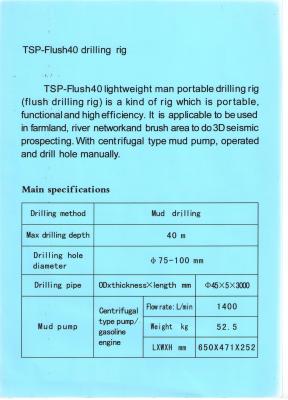 China TSP-Flush40 drilling rig for river net area oil shothole for sale