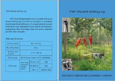 China TSP-Flush40 drilling rig for river net area oil shothole for sale