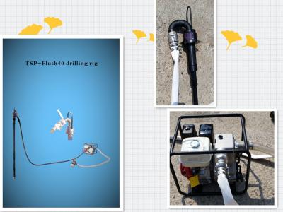 China TSP-Flush40 drilling rig for river net area oil shothole for sale