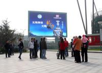 China Synchronous SMD P8 Outdoor Full Color LED Display Boards With Wide View Angle for sale
