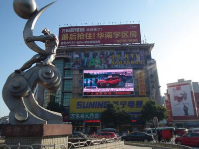 China SMD1921 45W Outdoor Full Color LED Display P5 5500cd/m2 for sale