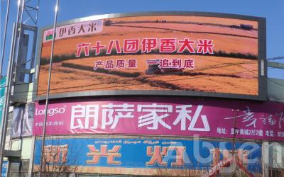 China Epistar P2 P2.5 Outdoor Flexible Led Screen 25W Aluminum Cabinet for sale