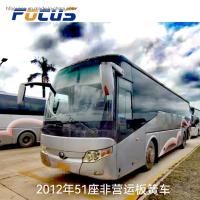 China 30 Seats Used Diesel/Gas Luxury Passenger Bus Price with Left/Right Hand Drive for sale