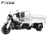 China Tricycle Petrol Diesel Cargo Tricycle Three Wheel Motorcycles Cargo Agricultural Motorized Tricycle for sale