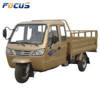China 450 Kg Deadweight Cabin Cargo Three Wheel Dumper Cargo Tricycle for Transportation for sale