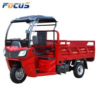 China Tunisia Ghana Algeria 3 Wheeler Dumper Cargo Vehicle Tricycle with 150cc Displacement for sale