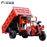 China Tunisia Ghana Algeria 3 Wheeler Dumper Cargo Vehicle Tricycle with 150cc Displacement for sale