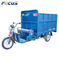 China Tunisia Ghana Algeria 3 Wheeler Dumper Cargo Vehicle Tricycle with 150cc Displacement for sale