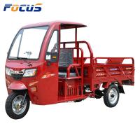 China Cargo Tricycle with Cabin - China Manufacturers, High Quality Cargo Motor Tricycle for Sale for sale
