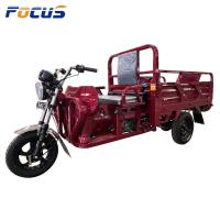 China 150cc Auto Cargo Loader Cargo Motor Tricycle 1.8*1.25m Cargo Box, Commercial Vehicle for sale