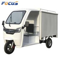 China 150cc Auto Cargo Loader Cargo Motor Tricycle 1.8*1.25m Cargo Box, Commercial Vehicle for sale