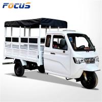China 150cc Auto Cargo Loader Cargo Motor Tricycle 1.8*1.25m Cargo Box, Commercial Vehicle for sale