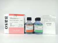 China Rapid Stain for Female Leukorrhea Baso Clear Colourful Stains for sale