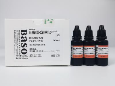 China 3x20mL Professional Cytology Stain For Urine Sediment S Method for sale