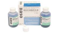 China Tube Staining Method Reticulocyte Stain 2x100ml Cytology Stains for sale