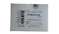China Laboratory Research Metachromatic Granules Stain 2vials×20ml/Kit for sale