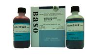 China Advanced Lipid Oil Red O Staining Kit Solvents For Healthcare Facility for sale