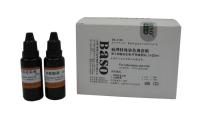 China Mast Cell Stain (Aldehyde fuchsin-OG6 staining method) for sale
