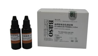 China Mast Cell Stain (Aldehyde fuchsin-OG6 staining method) for sale