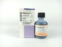China 1×20ml 1×100ml Trypan Blue Stain Solutio For Medical Diagnotic for sale