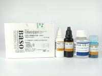 China Baso Leukocyte Peroxidase Stain Pox Stain Oxidation WG-KI Method for sale