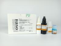 China Baso Leukocyte Peroxidase Stain Pox Stain Oxidation WG-KI Method for sale