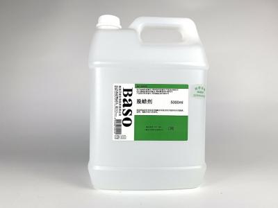 China Dewaxing Agent Used In Histopathological And Cytological Laboratories for sale