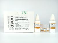 China Neutrophilic Leukocyte Alkaline Phosphatase Stain(NAP) 5 Tests Baso Stains for sale