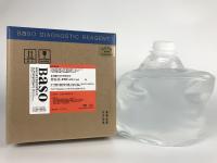 China SYSMEX Series Hematology Analyzer Reagents Baso brand for sale