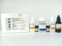 China a-Naphthyl Acetate Esterase Stain (a-NAE) (Fast blue method)  20 Tests for Healthcare Facility for sale