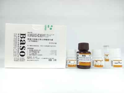 China 20Tests Semen Leukocytes Peroxidase Stain Kit Toluidine Method for sale