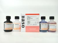 China Elastic Fiber Stain (Aldehyde fuchsin method) Baso Clear Colourful Stains for sale