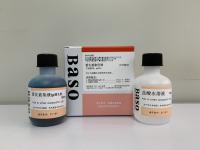 China Alcian Blue Stain (pH 1.0) Baso Clear Colourful Stains for sale