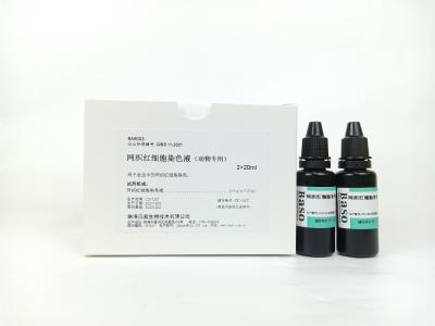 China 2×20ml Reticulocyte Stain For Reticulocyte Staining In Whole Blood for sale