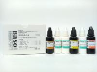 China 6x20ml 6x100ml Colloidal Iron Stain Kit Histology Stains For Healthcare Facility for sale