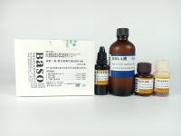 China High Iron Diamine -Alcian Blue Stain (HID-AB) Baso Clear Colourful Stains for sale
