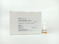 China 50 Tests Fungal Fluorescent Stain For Animals And Pets ISO Certified for sale