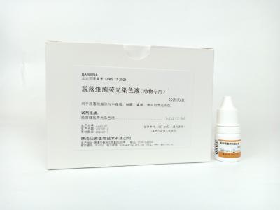 China 50Tests Exfoliated Cell Fluorescent Stain For Fluorescent Staining Of Cells for sale
