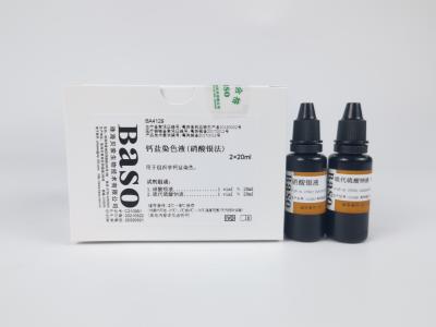 China 2x20ml Calcium Salt Stain Silver Nitrate Method For Research Institution for sale
