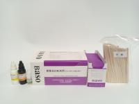 China Professional Fecal Occult Blood Test Fob Test Strip 200 Tests for sale