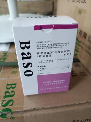 China 100 Tests Fecal Occult Blood Test Kit Colloidal Gold Method BASO Brand for sale