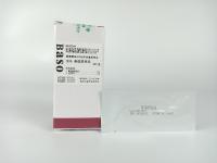 China 20 Tests Quality Control Of FOB Fecal Occult Blood Test For Hospital for sale