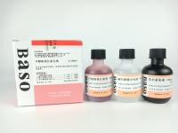 China Congo Red Stain Kit For Hospital Medical Diagnosis 3x20ml 3x100ml for sale