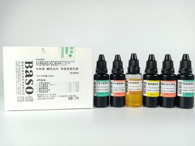 China Martius Yellow Acid Fuchsin Aniline Blue Stain 6x20ml 6x100ml for sale