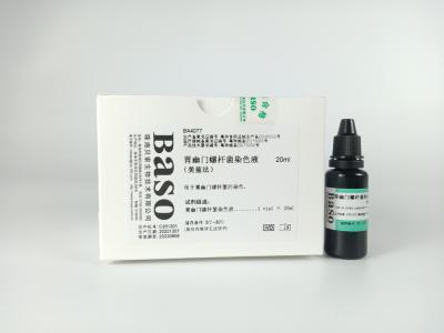 China 20ml 250ml Helicobacter Pylori Stain Solution Methylene Blue Method for sale