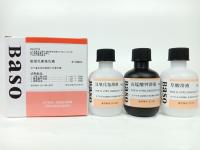 China Melanin Bleach Stain Solution 3x20ml 3x100ml For Research Institution for sale
