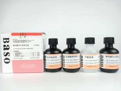 China Clear Colourful Phosphotungstic Acid Hematoxylin Stain For Hospital Clinic for sale