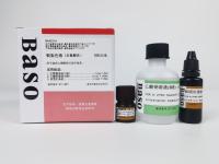 China Copper Stain Kit Rubeanic Acid Method For Research Institution for sale