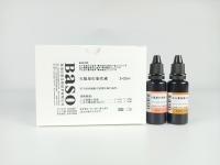 China Laboratory 2x20ml Picrosirius Red Stain Kit For Healthcare Facility for sale